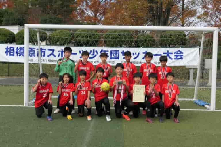 2022年度 相模原市スポーツ少年団サッカー大会 U-12･少女 (神奈川県) U-12はPK戦を制して南JFC、少女はサザンガールズが優勝！情報ありがとうございます！ | Green ...