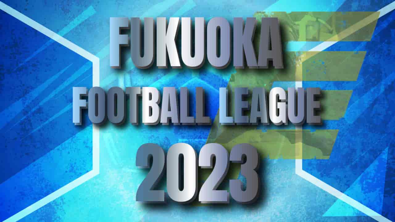 12/5 福岡県リーグ1部 1試合 LIVE配信のお知らせ】高円宮杯 JFA U-18 サッカーリーグ 福岡県リーグ2023 | Green Card ニュース