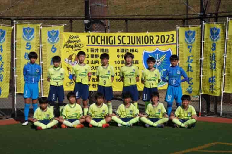 【優秀選手16名掲載、優勝･準優勝･3位写真掲載】2023年度 栃木県U-12サッカー選手権 雪の接戦を制して栃木SCが優勝！栃木県143チームの頂点に！情報ありがとうございます ...