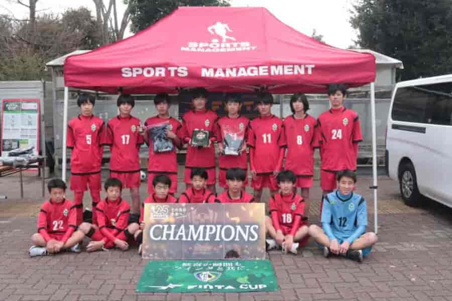 【U-14･U-13優勝写真、中体連選抜メンバー掲載】2024年度 FinTA CUP～選抜サッカー大会～ 和光ユナイテッド川崎AがU-14、FRIENDLY AがU-13優勝 ...