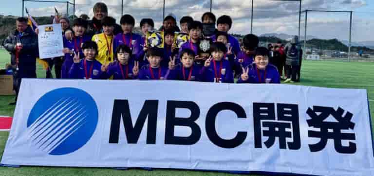 2024年度 KFA 第2回MBC開発CUP U-12サッカー大会(鹿児島) 優勝は平佐西SC！ | Green Card ニュース